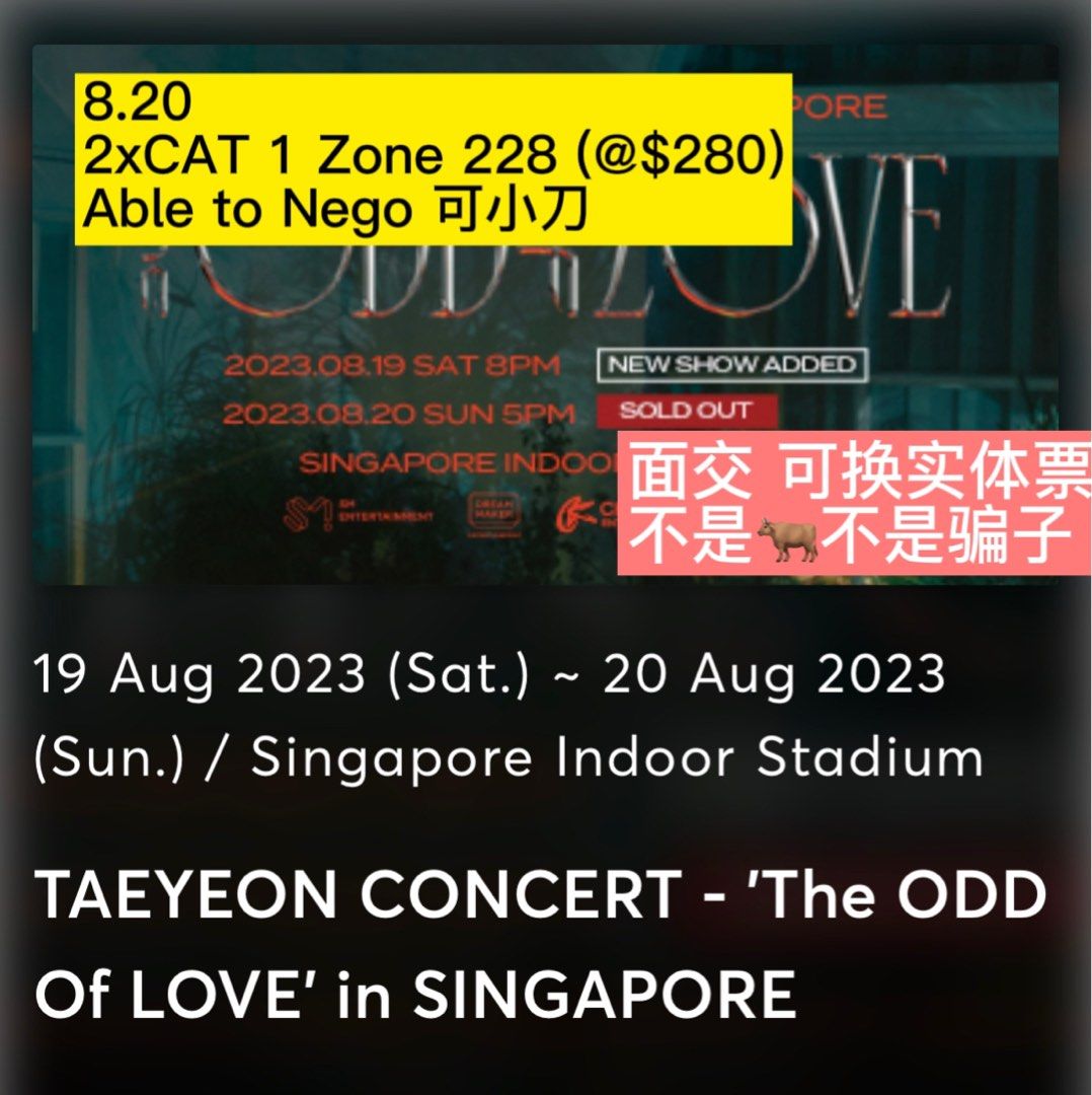 Taeyeon Concert 20 Aug | 2x CAT 1 (price can nego), Tickets & Vouchers ...