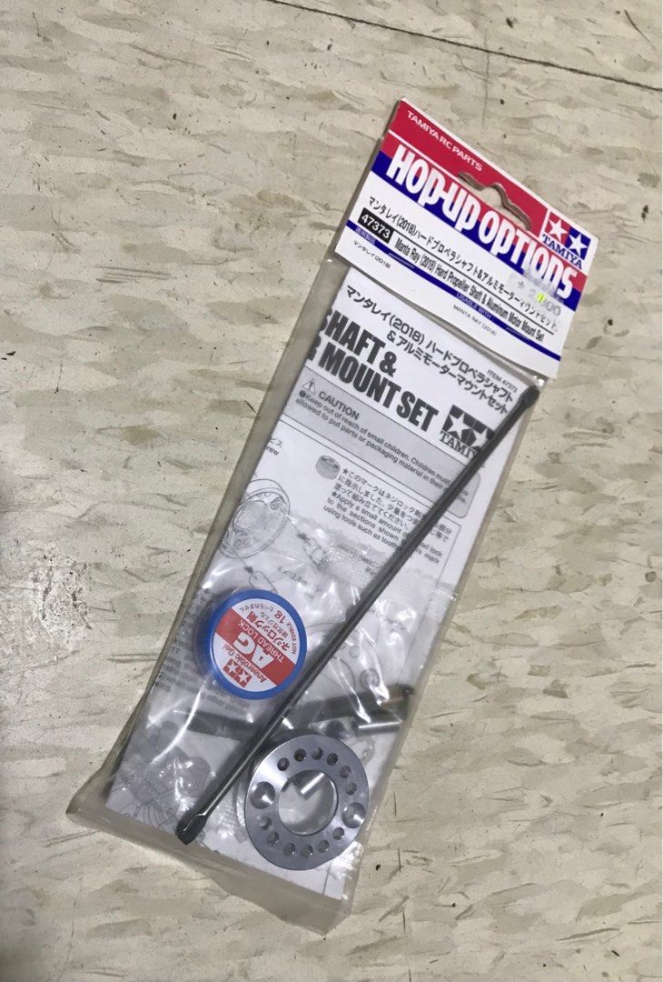 Tamiya 47373 hard propeller shaft + motor mount set TA01, 02, 興趣及遊戲, 玩具 ...