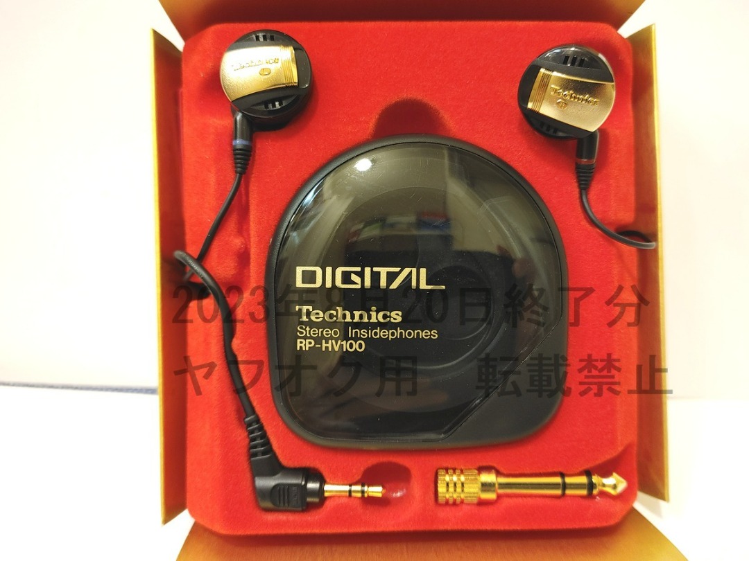 Technics Panasonic RP-HV100, 音響器材, 耳機 - Carousell