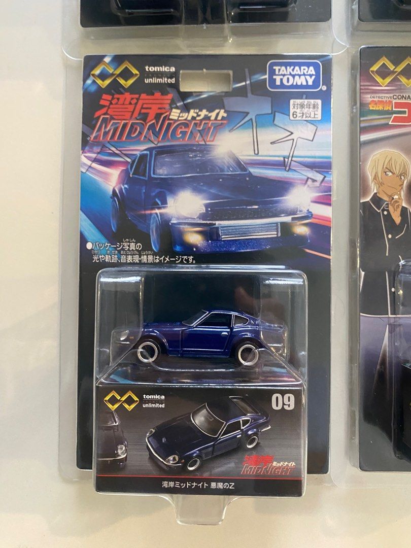 READY STOCK Tomica Premium 1/64 Unlimited Assorted JDM Lot Nissan ...