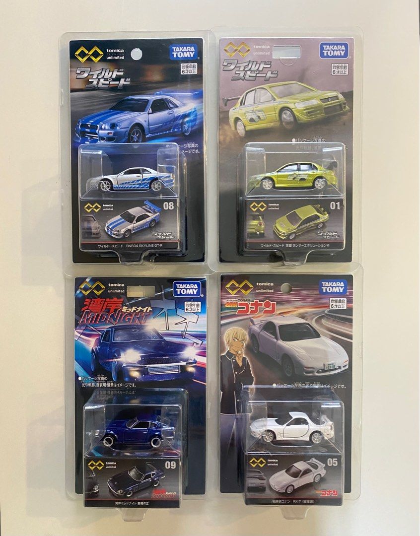 READY STOCK Tomica Premium 1/64 Unlimited Assorted JDM Lot Nissan ...