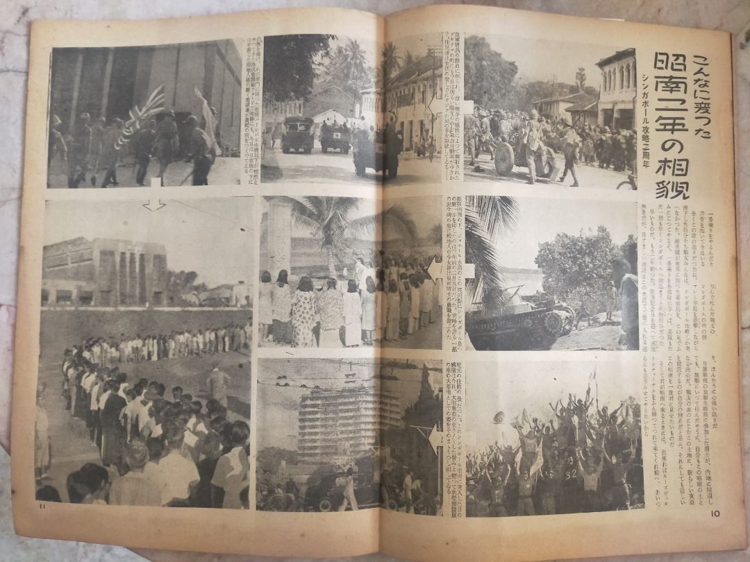 WW2 Japanese Army Military magazine 1944' Battle of the Marshall ...