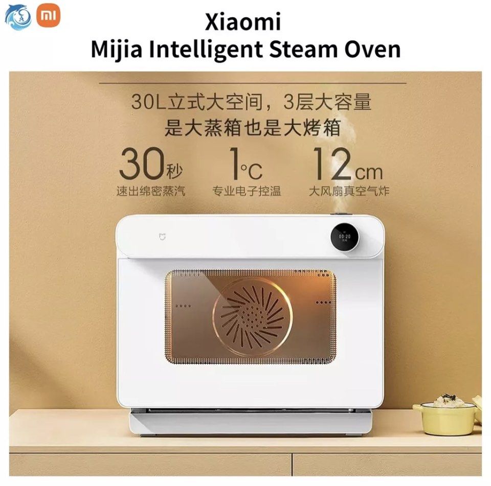 Xiaomi Mijia Mi Smart steam oven, TV & Home Appliances, Kitchen ...