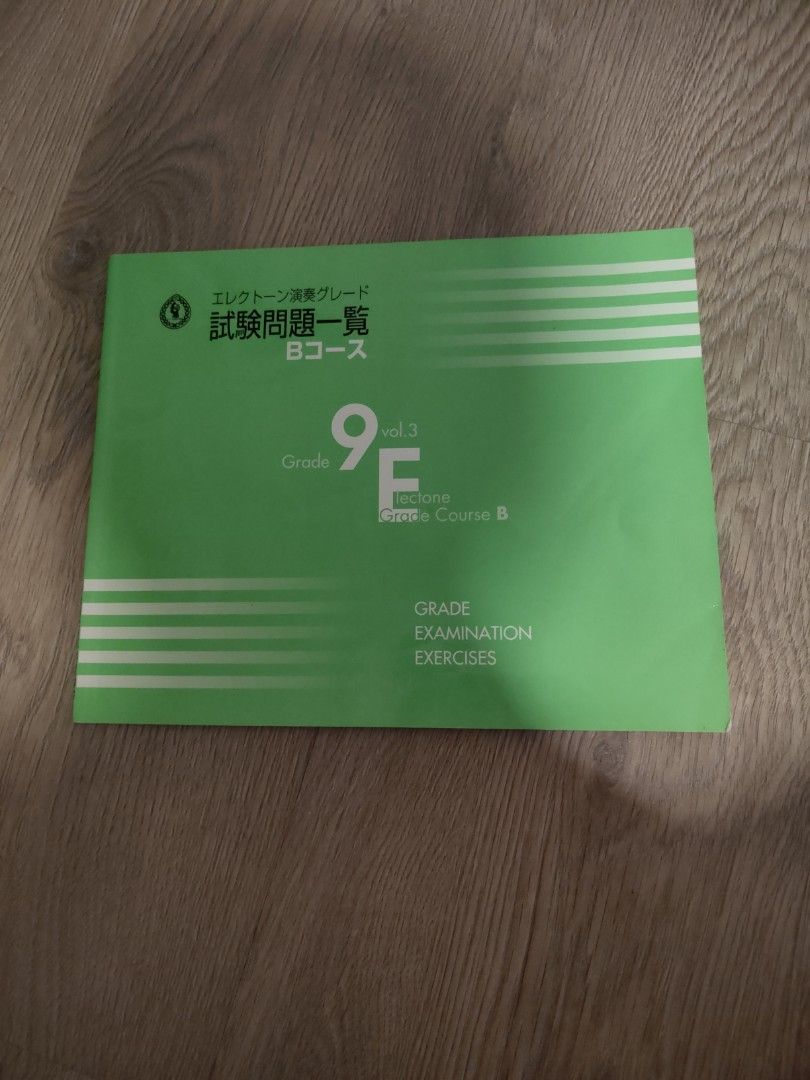 Yamaha grade 9 electone course B, Hobbies & Toys, Books & Magazines ...