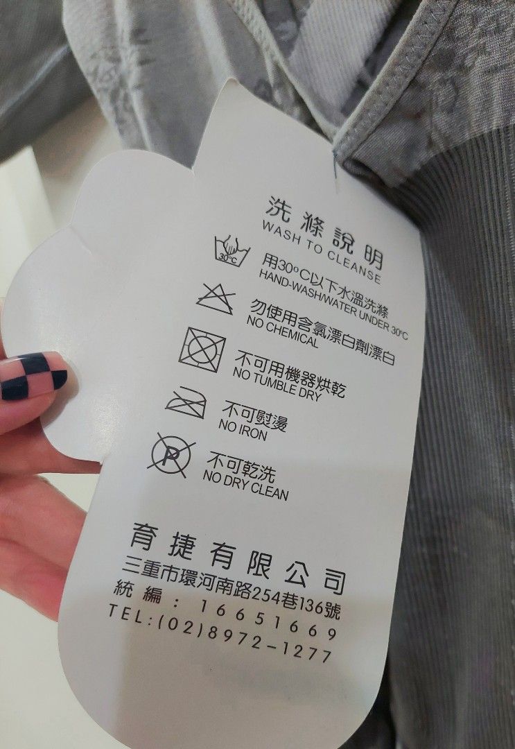 Yo Sen 全新含吊牌 奈米備長炭 負離子 抗菌除臭 連身塑身衣, 她的時尚, 內衣褲、小可愛、睡衣在旋轉拍賣