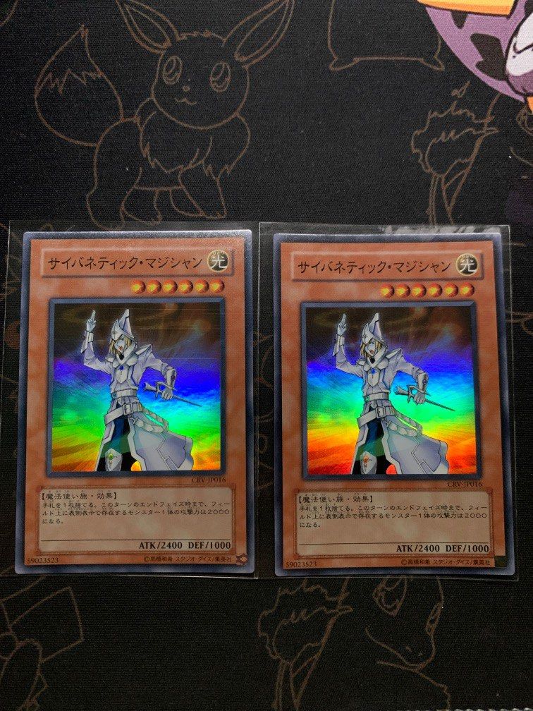 Yu-gi-oh Japanese Cybernetic Magician CRV-JP016, Hobbies & Toys, Toys ...