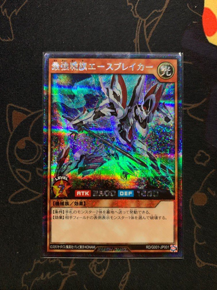 Yu-gi-oh Japanese Rush Duel Saikyo Battleflag Ace Breaker RD/G001-JP001, Hobbies & Toys, Toys ...