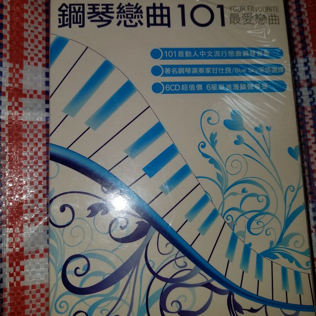 (12張CD)鋼琴戀曲101 CD (6CD)，Piano 101 最愛綱琴101 (6CD)兩套碟, 興趣及遊戲, 音樂、樂器 & 配件, 音樂與媒體 - CD 及 DVD - Carousell