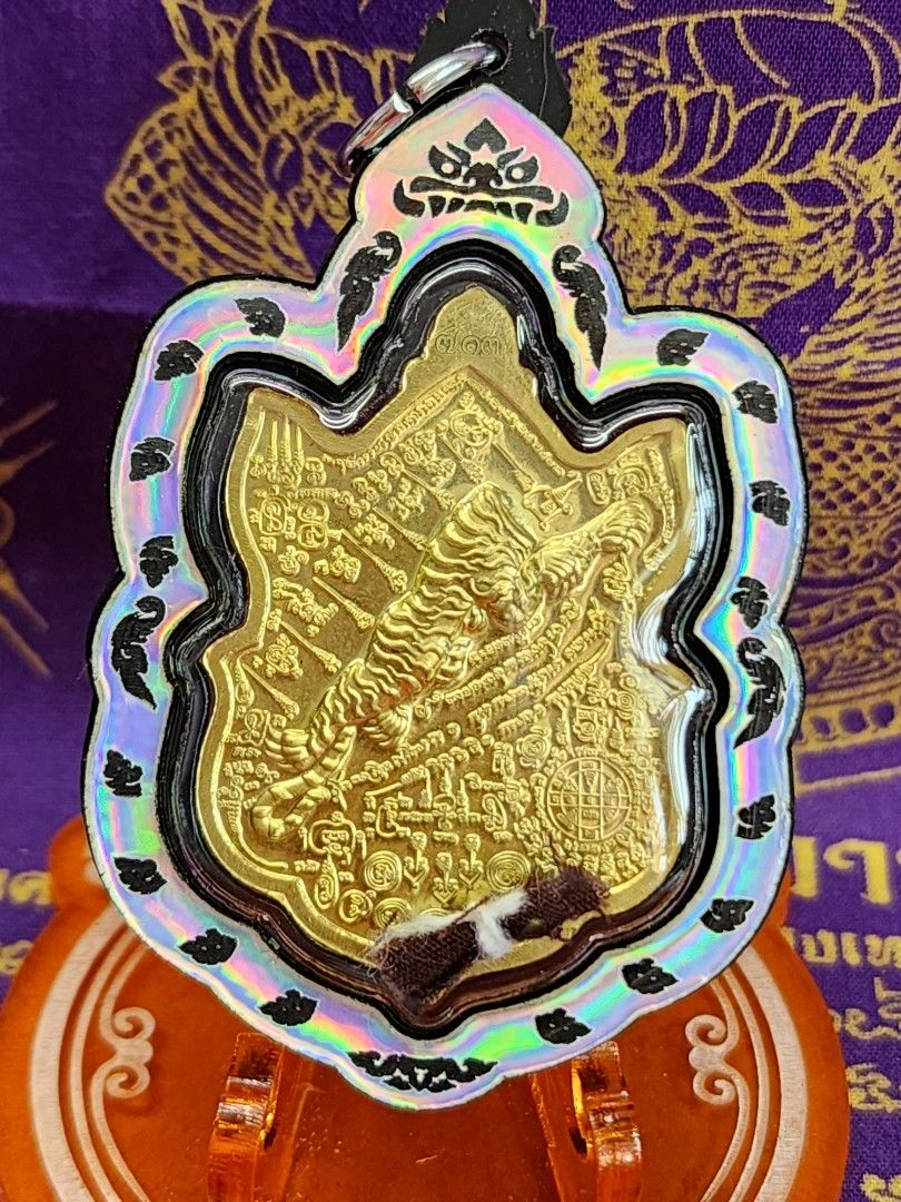 6 arm tiger head lersi lang Headless tiger (Special material) Serial ...