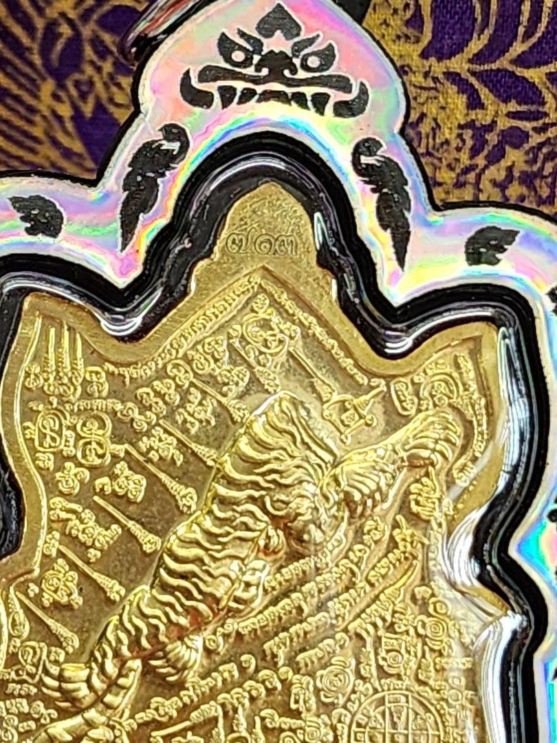 6 arm tiger head lersi lang Headless tiger (Special material) Serial ...