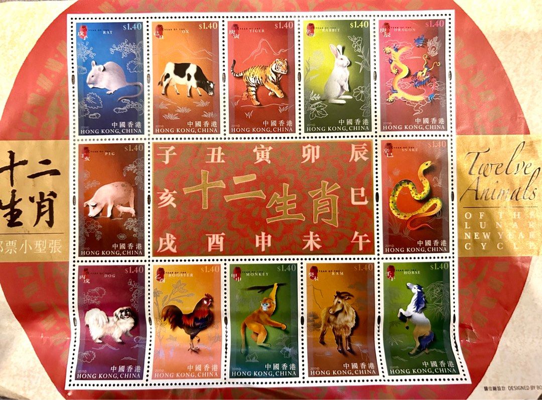 十二生肖 郵票, 興趣及遊戲, 收藏品及紀念品, 郵票及印刷品 - Carousell