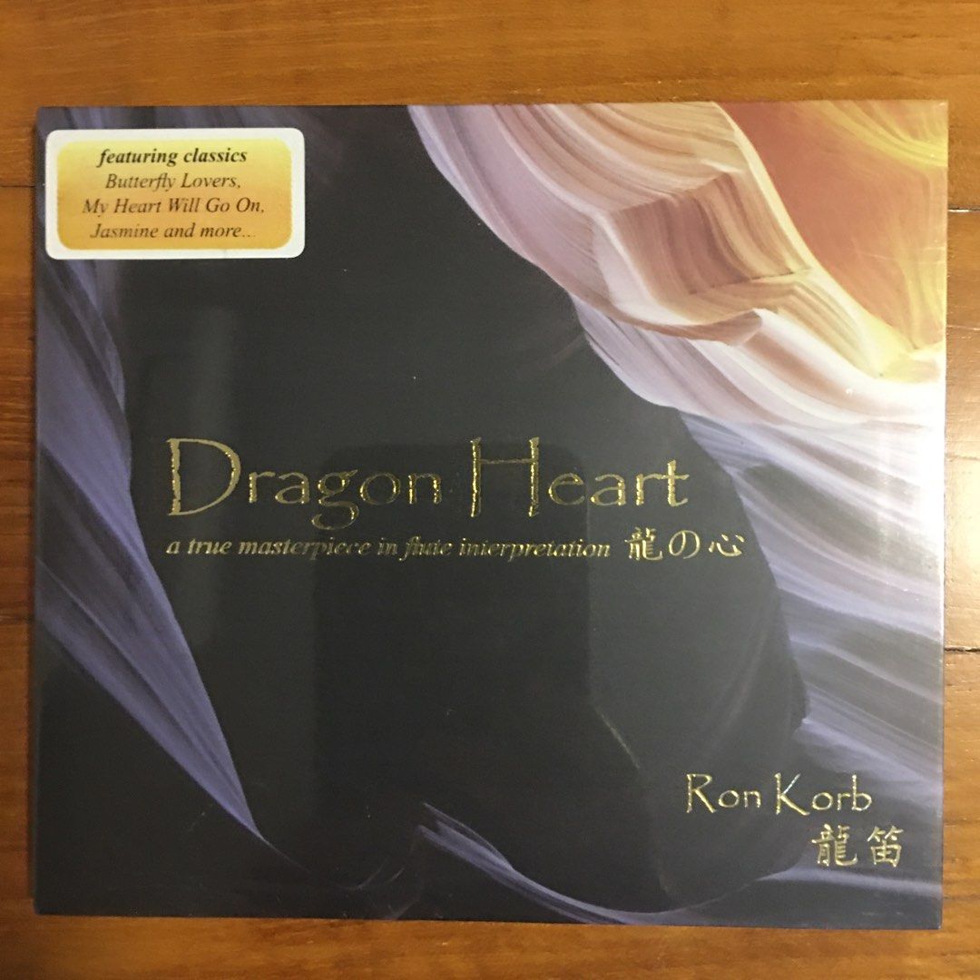 ( New Age CD ) Ron Korb - Dragon Heart ( A True Masterpiece in Flute ...