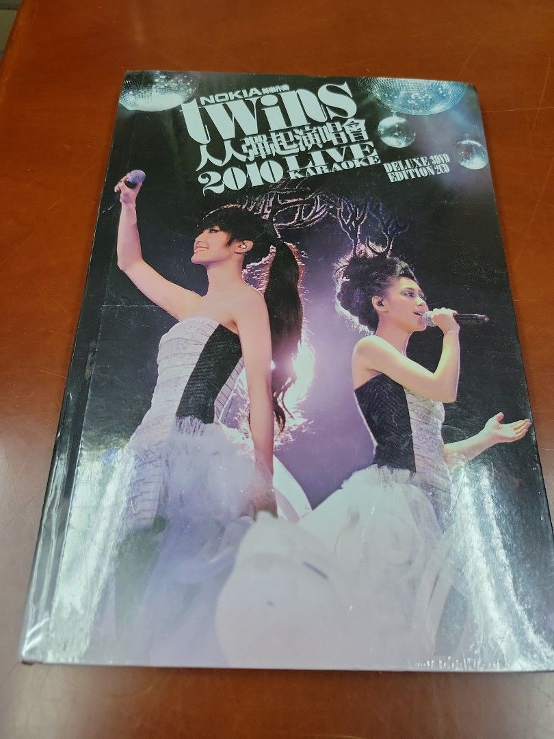 全新未拆 TWINS 人人彈起 演唱會 2 CD + 3 DVD, 興趣及遊戲, 音樂、樂器 & 配件, 音樂與媒體 - CD 及 DVD ...