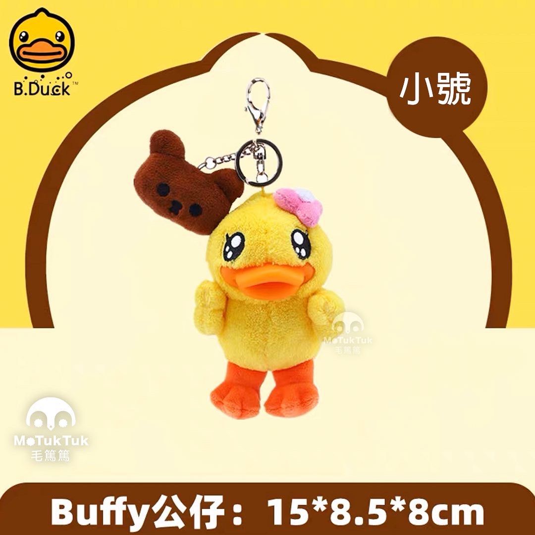 【大學畢業花/中學畢業花/生日花】B.Duck Buffy 小黄鴨不織布向日葵玫瑰手作花 (6枝裝), 興趣及遊戲, 手作＆自家設計, 文具及 ...