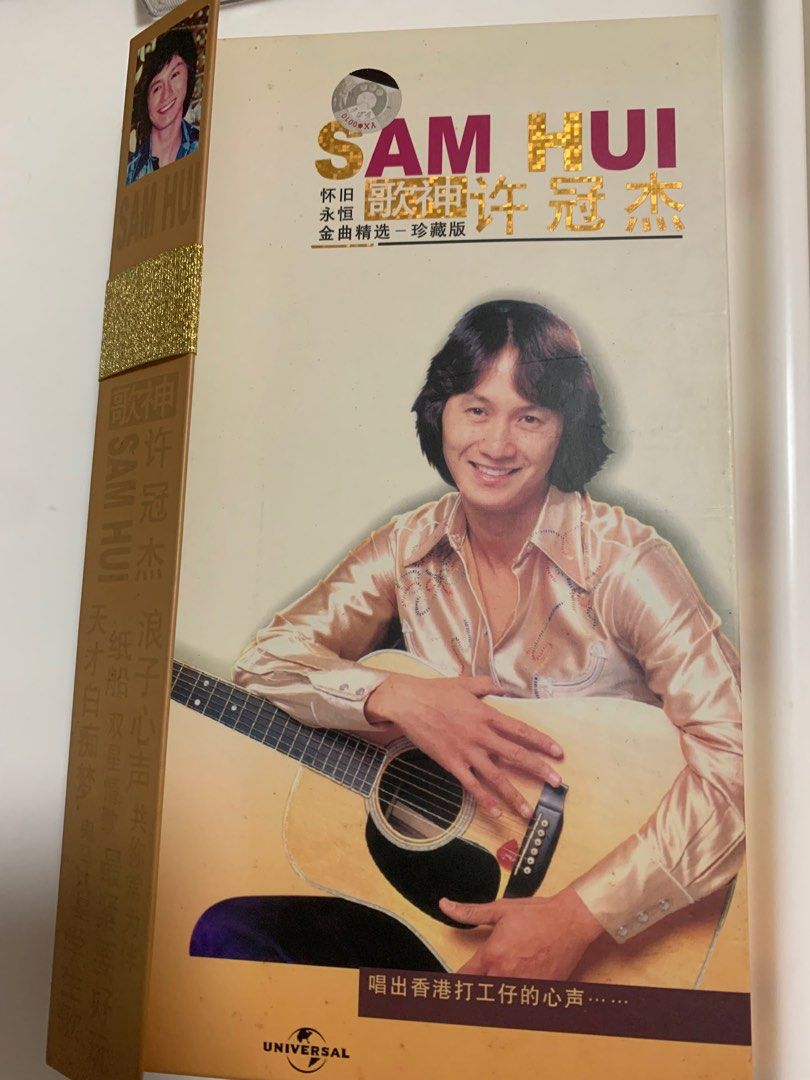 CD (Sam Hui 4 Disc), Hobbies & Toys, Music & Media, CDs & DVDs on Carousell