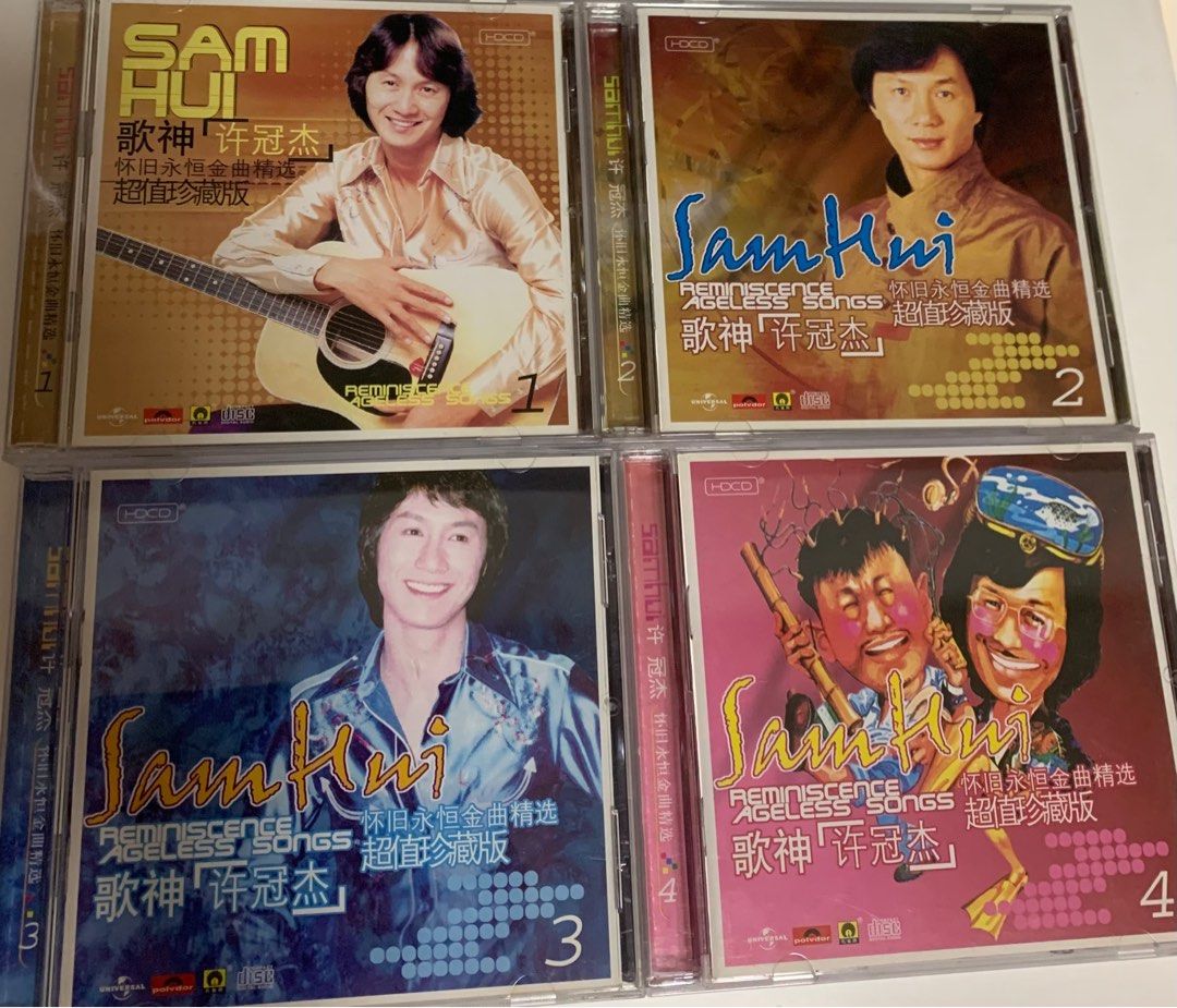 CD (Sam Hui 4 Disc), Hobbies & Toys, Music & Media, CDs & DVDs on Carousell