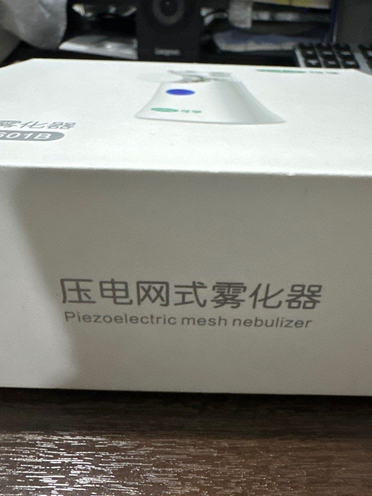 Cofoe Piezoelectric Mesh Nebulizer, Health & Nutrition, Medical ...