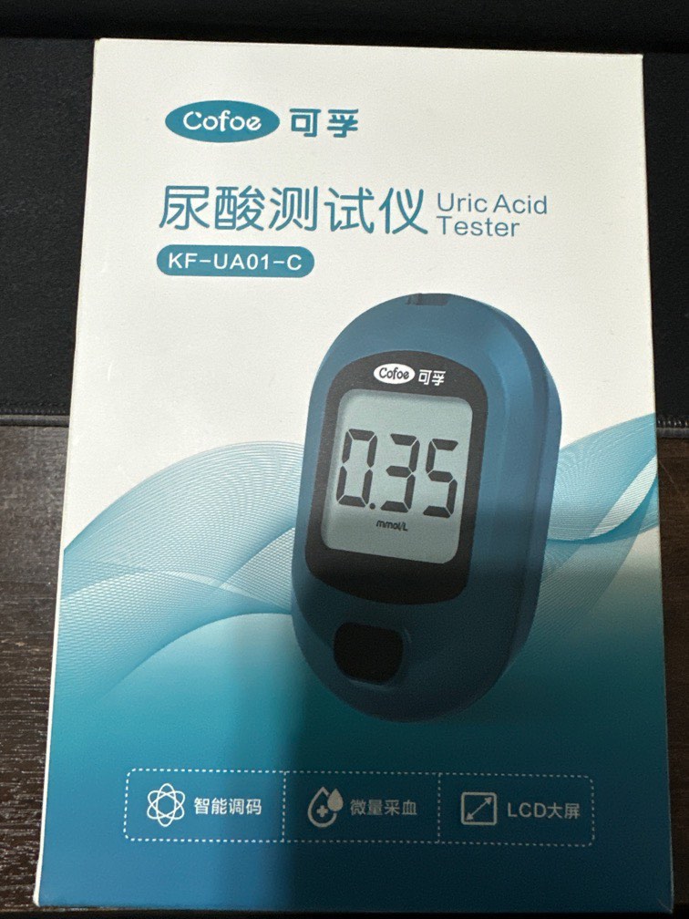 Cofoe Uric Acid Tester Set good for gout sufferers, Health & Nutrition ...