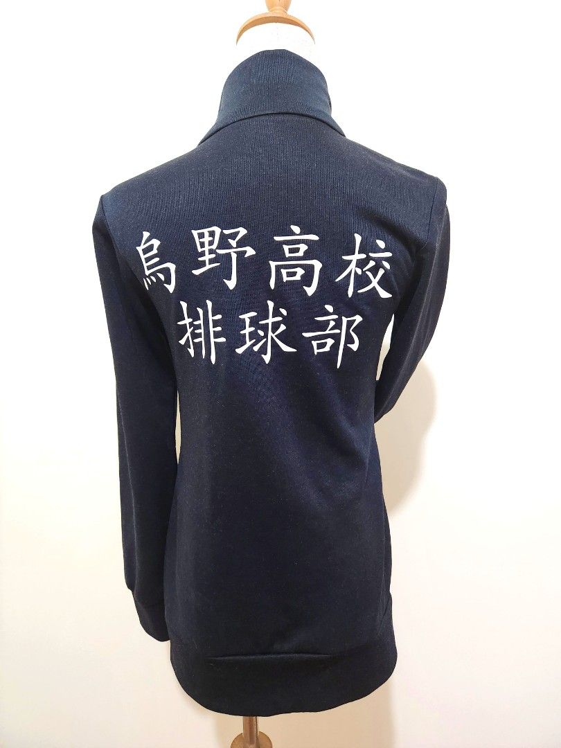 Cosplay Haikyuu ICS Sports Track Jacket on Carousell