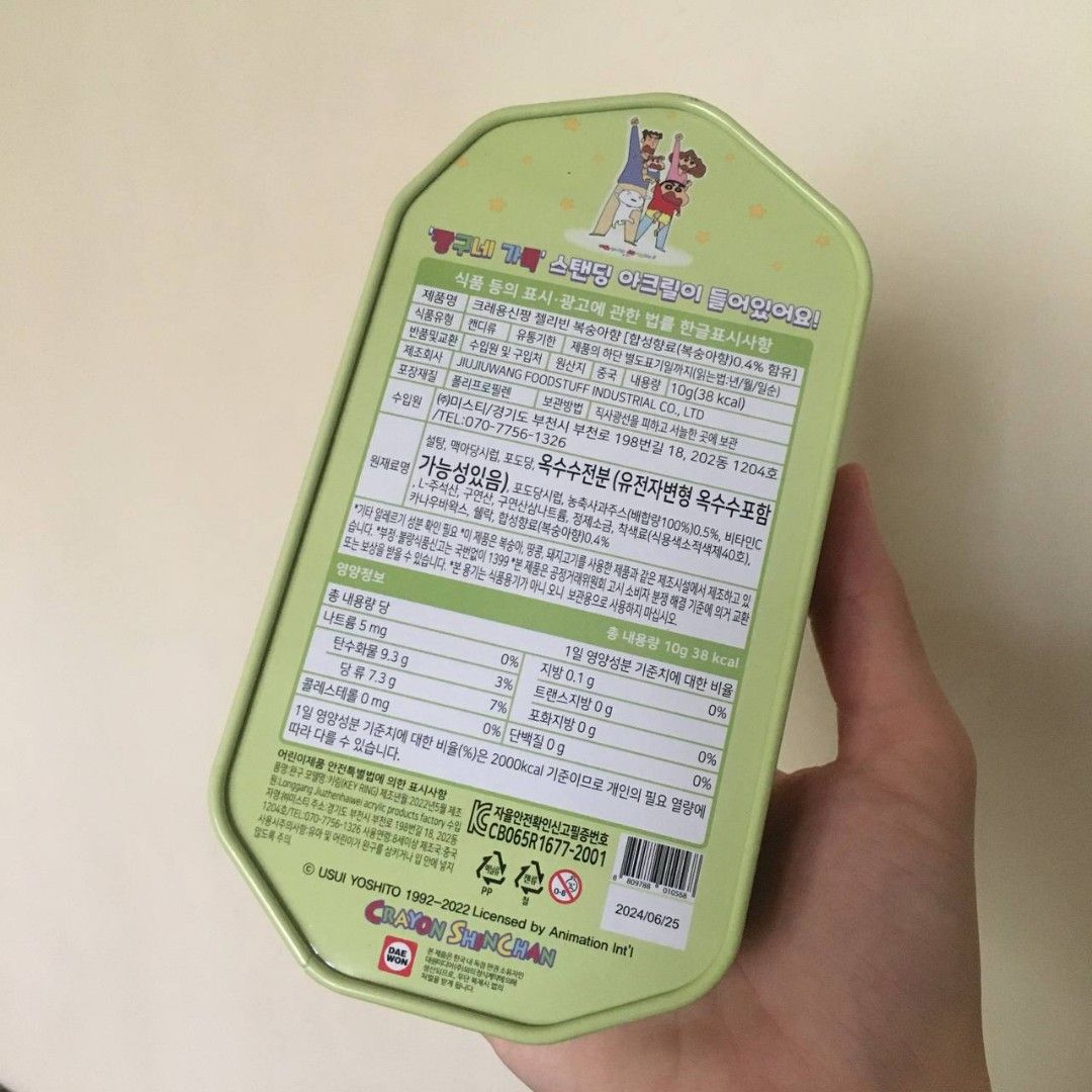 Crayon Shin-chan shin chan Jjangu chocobi embossed tin case container ...