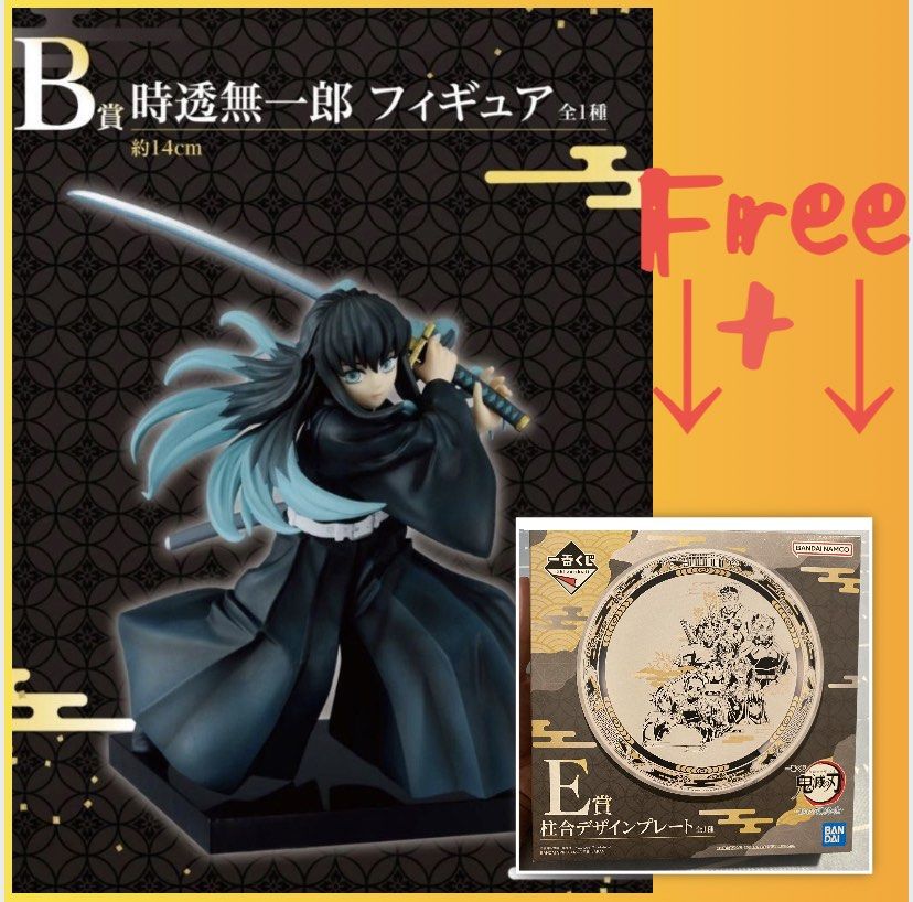 Demons Slayer Breached Swordssmith Village Tokito Muchiro 時透無一郎 figure ...
