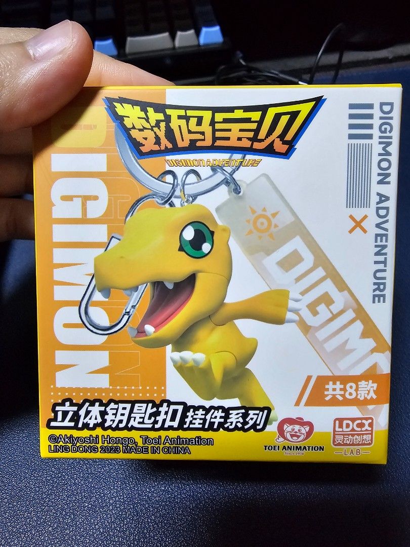 Digimon Keychain, Hobbies & Toys, Toys & Games on Carousell