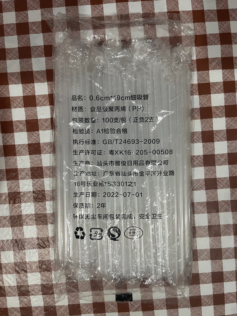 Disposable Individually Wrapped Transparent Straws (100 pcs / pack ...