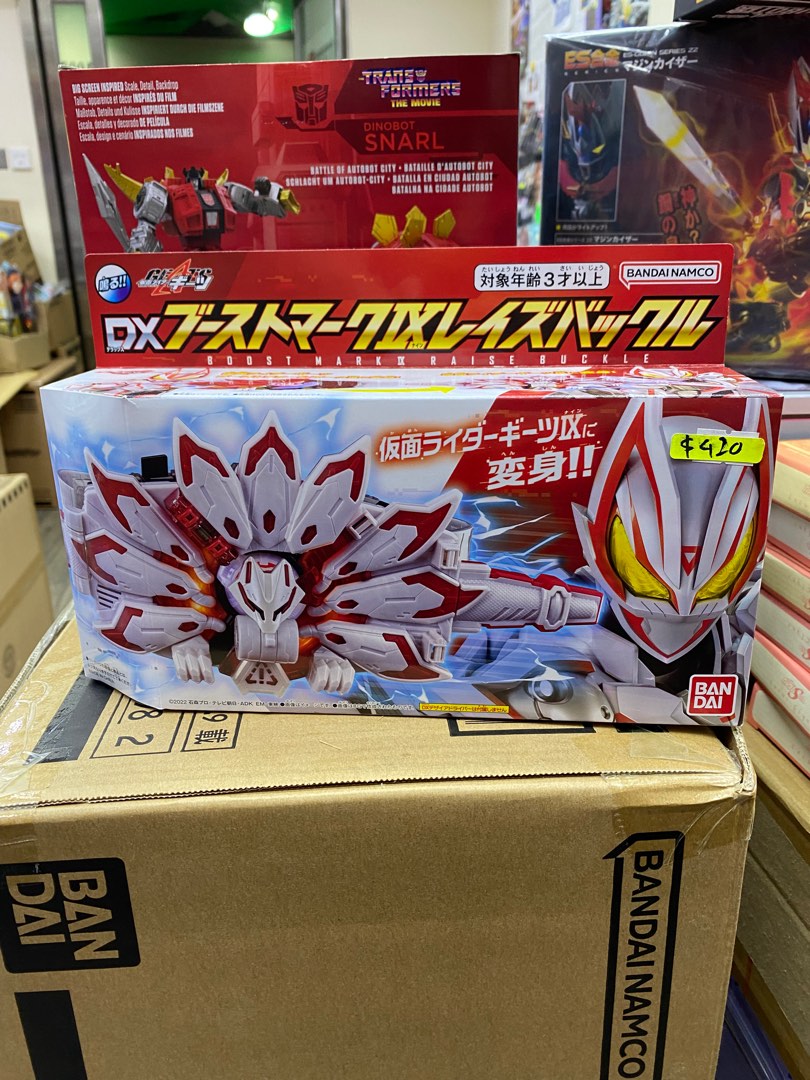 dx kamen rider geats mark ix 九尾推進器, 興趣及遊戲, 玩具 & 遊戲類 - Carousell