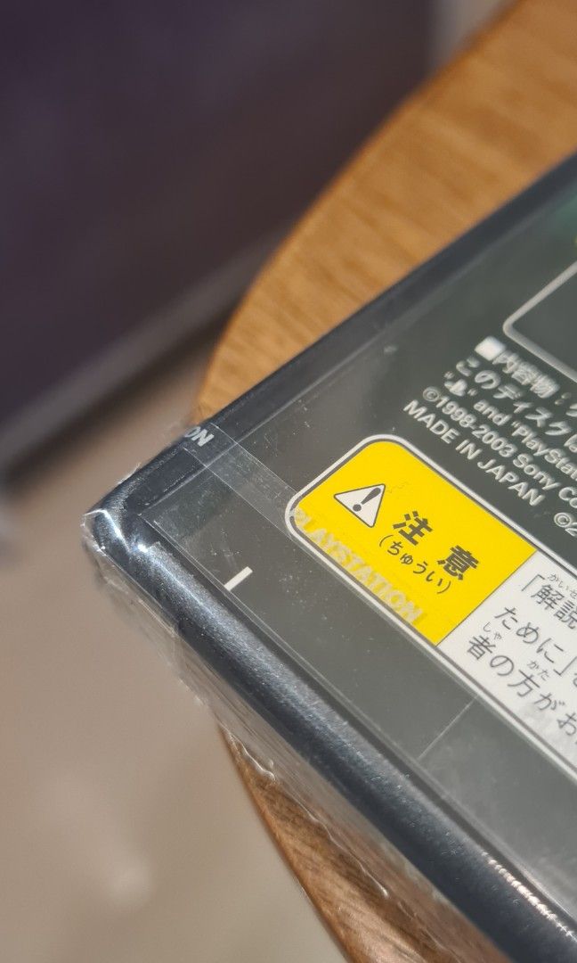 Espgaluda PS2 brand new, Video Gaming, Video Games, PlayStation on ...