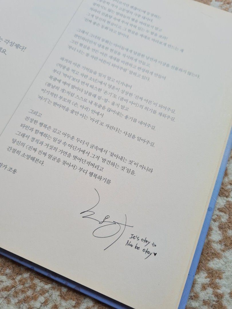 Finding the Real Face - It's Okay to Not Be Okay Kdrama Moon Young's ...