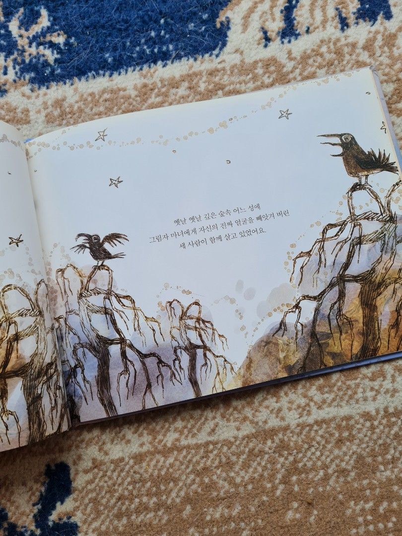 Finding the Real Face - It's Okay to Not Be Okay Kdrama Moon Young's ...