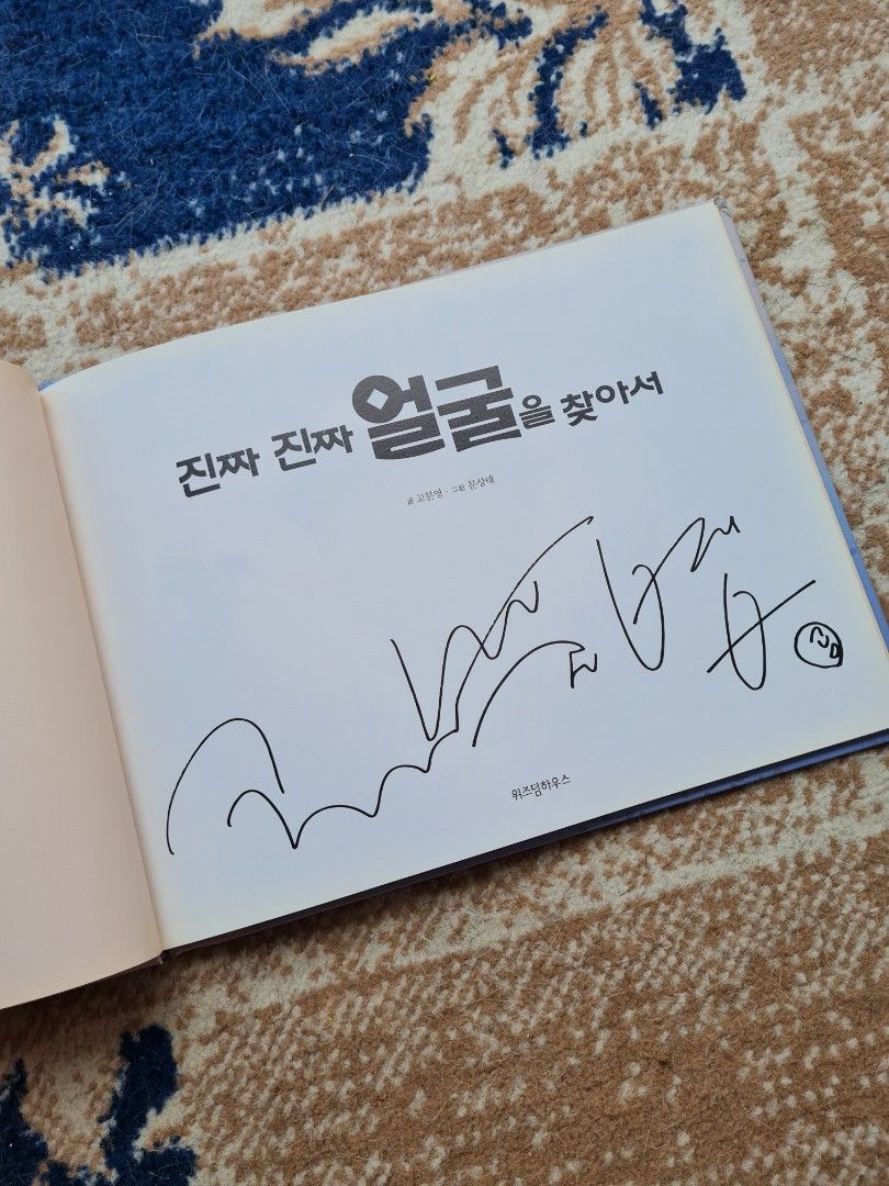 Finding the Real Face - It's Okay to Not Be Okay Kdrama Moon Young's ...