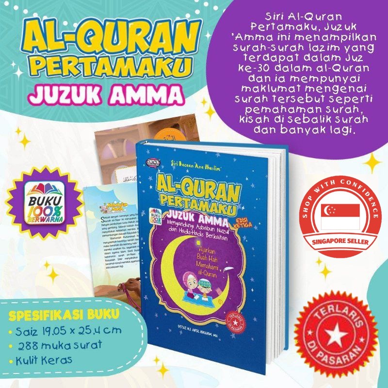 [FREE DELIVERY!!] Ana Muslim Al-Quran Pertamaku - Juzuk Amma Edisi Ketiga - Kulit Keras, Bahasa ...