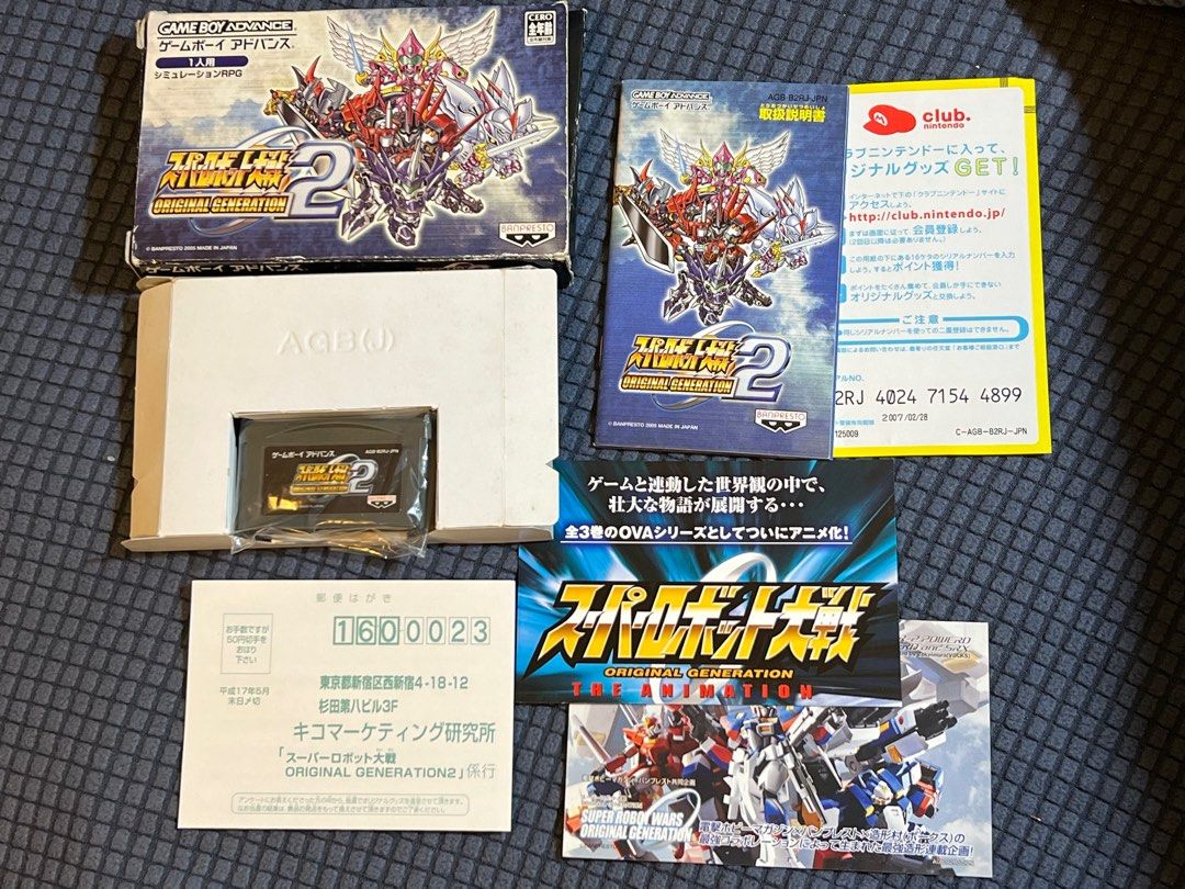 GBA 超級機械人大戰OG2, 興趣及遊戲, 玩具 & 遊戲類 - Carousell