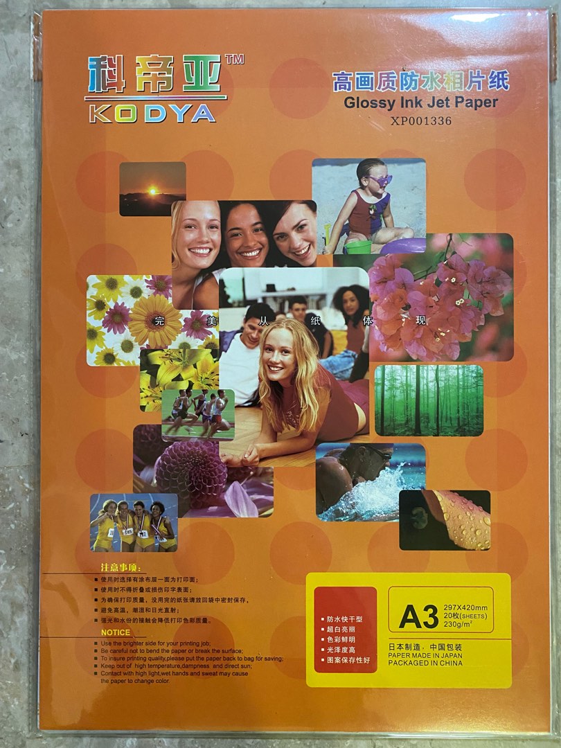 Glossy Ink Jet Paper, Hobbies & Toys, Stationery & Craft, Art & Prints ...