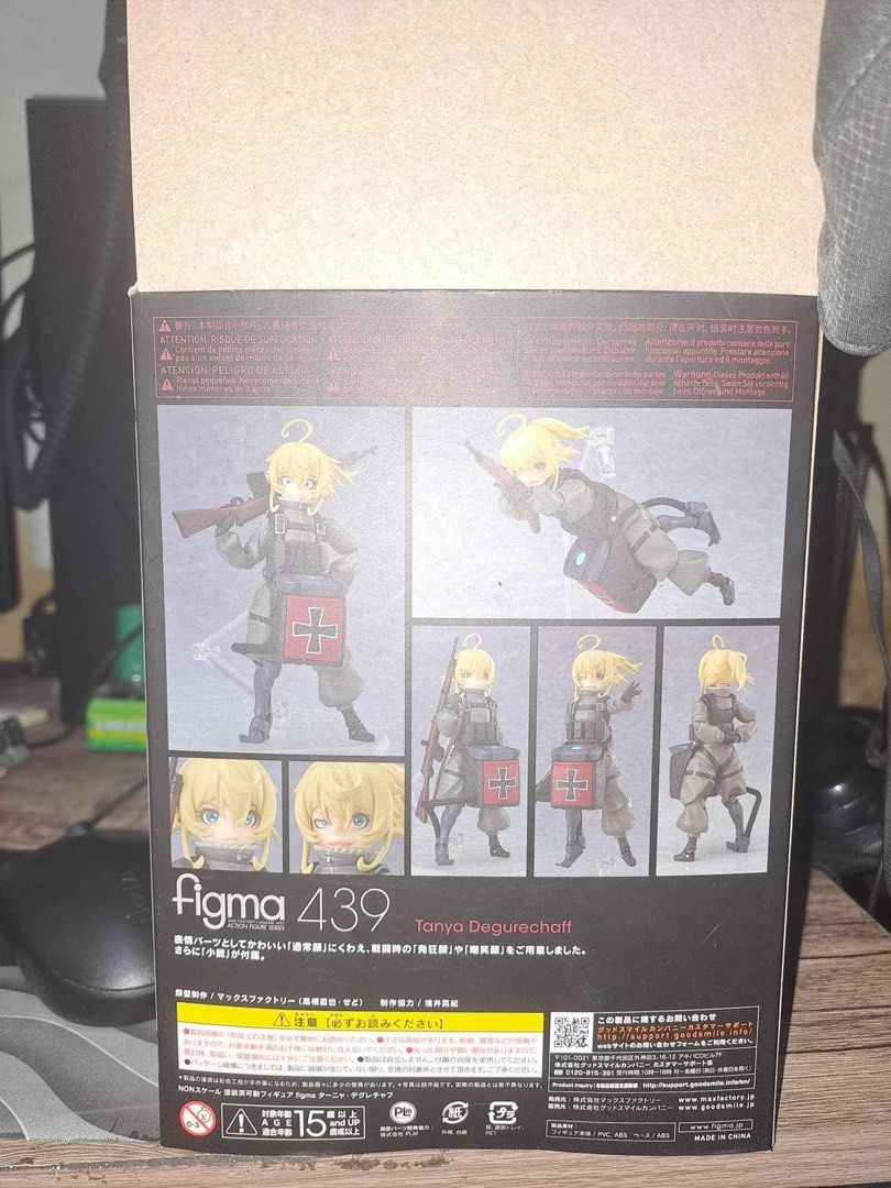 GSC Figma Tanya, Hobbies & Toys, Toys & Games on Carousell