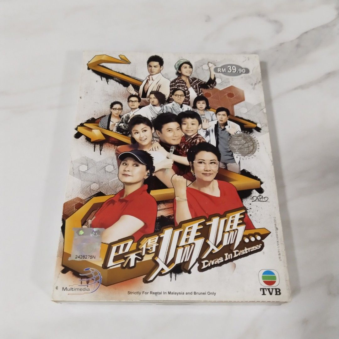 Hongkong VCD, Everything Else on Carousell