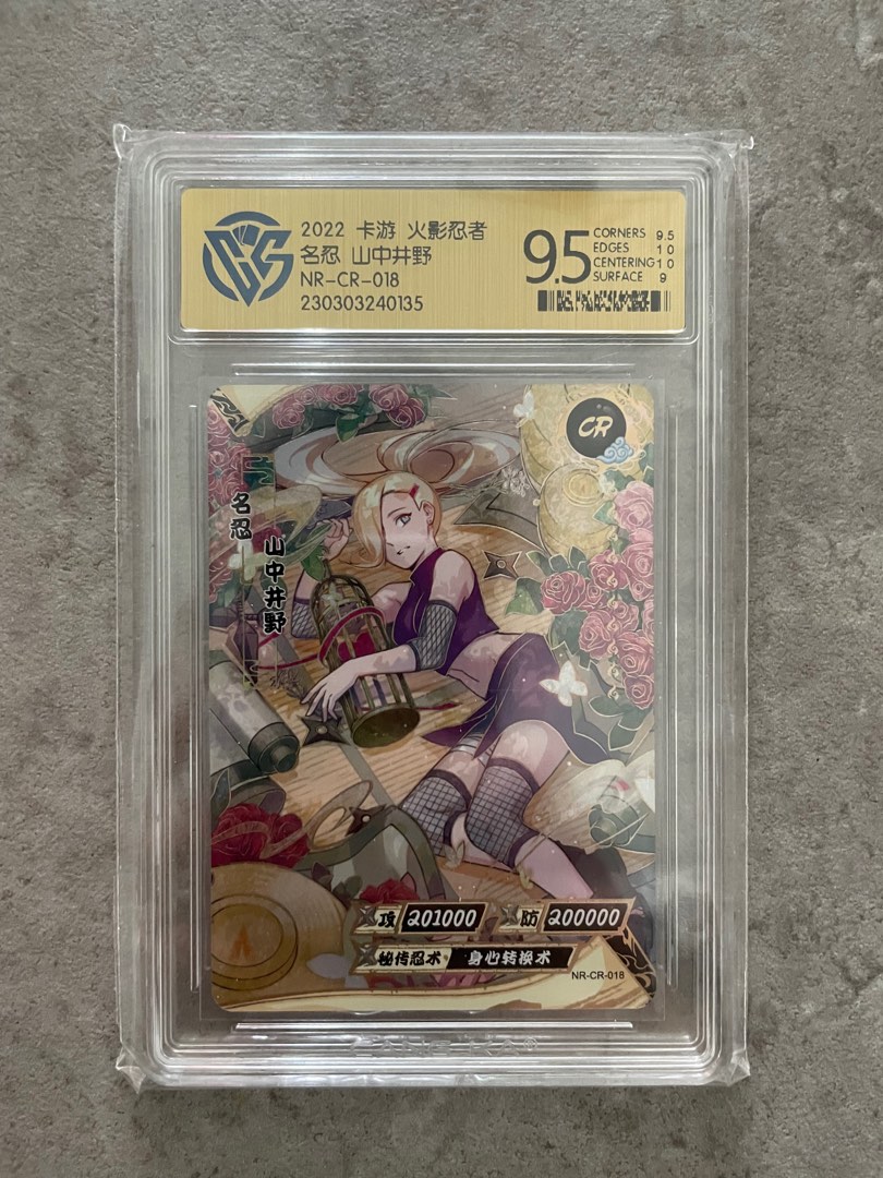 Ino CR CCG 9.5 Graded Slab from Naruto Kayou, Hobbies & Toys, Toys & Games on Carousell