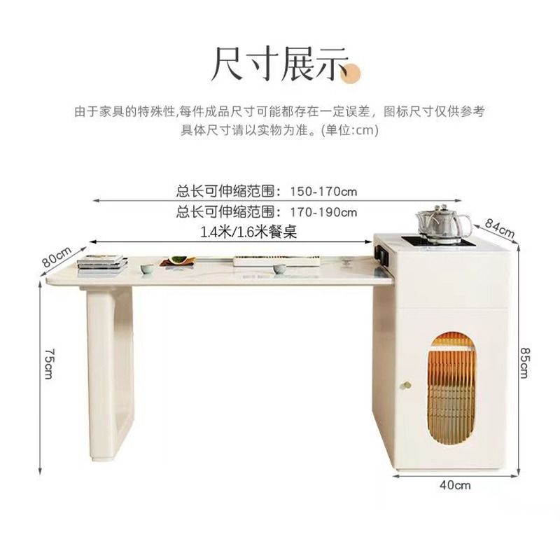 Island Table integrated rock board household retractable table open ...