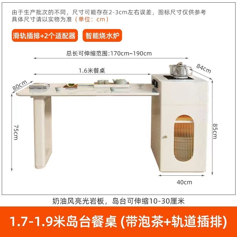 Island Table integrated rock board household retractable table open ...