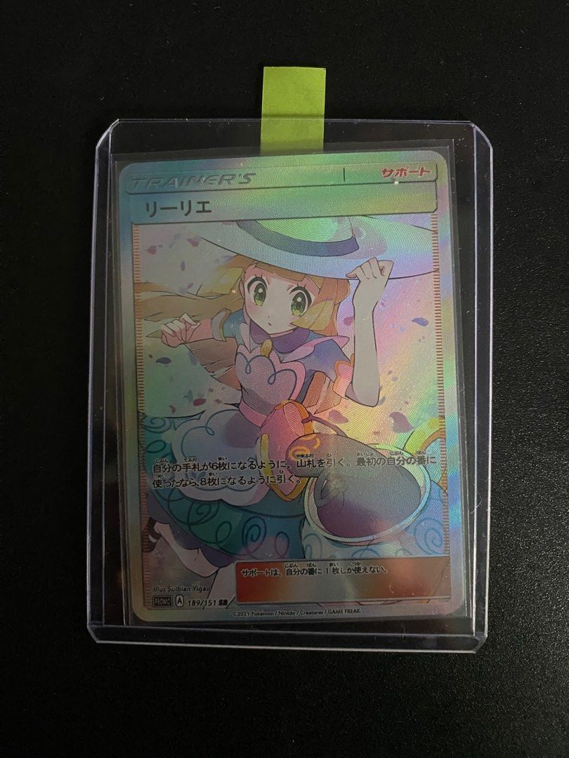 Japanese Lillie Full Art Trainer Pokemon Custom Card, Hobbies & Toys ...