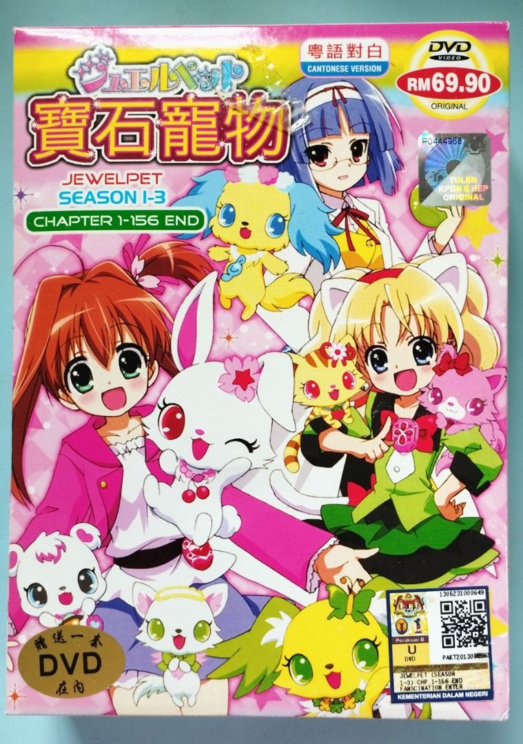 Jewelpet Season 1-3 Anime DVD, Hobbies & Toys, Music & Media, CDs ...