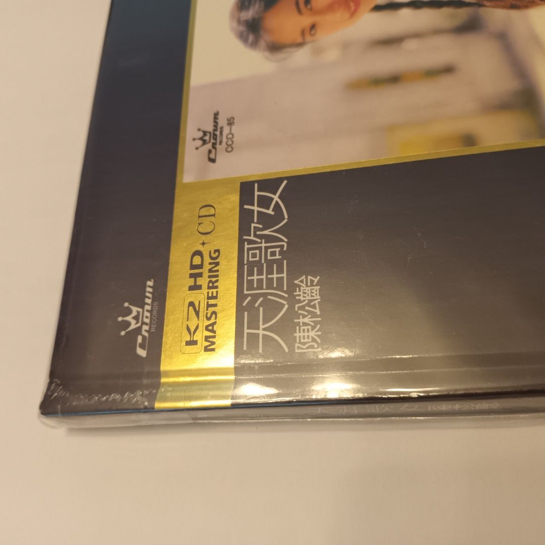 全新，未開封；陳松齡K2HD Mastering《天涯歌女》CD一隻（限量1,000張珍藏版，幸運號碼，編號：0777）。任何CD機也可播放。, 興趣及遊戲, 音樂、樂器 & 配件, 音樂與 ...