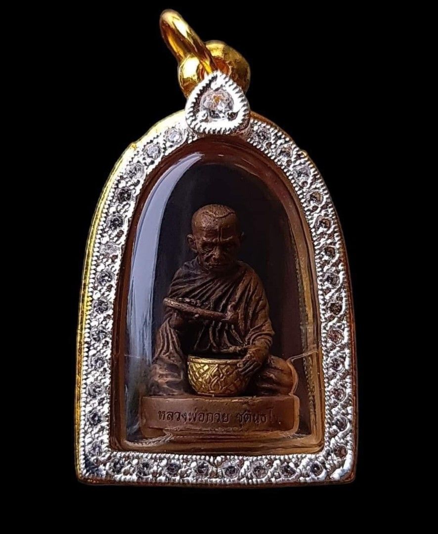 LP Kuay BE2561, Hobbies & Toys, Memorabilia & Collectibles, Religious ...