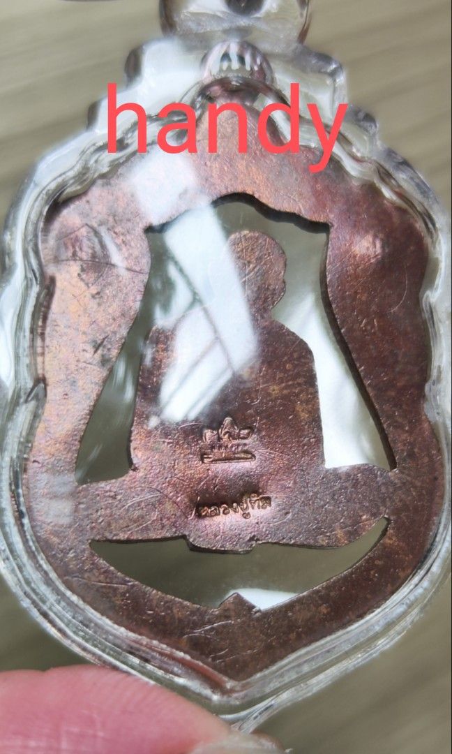 Lp Tim BE2518 Rian Sema 8 Rob, Hobbies & Toys, Memorabilia ...