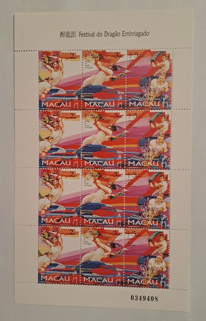 MACAU sheetlet...Wushu, Hobbies & Toys, Memorabilia & Collectibles ...