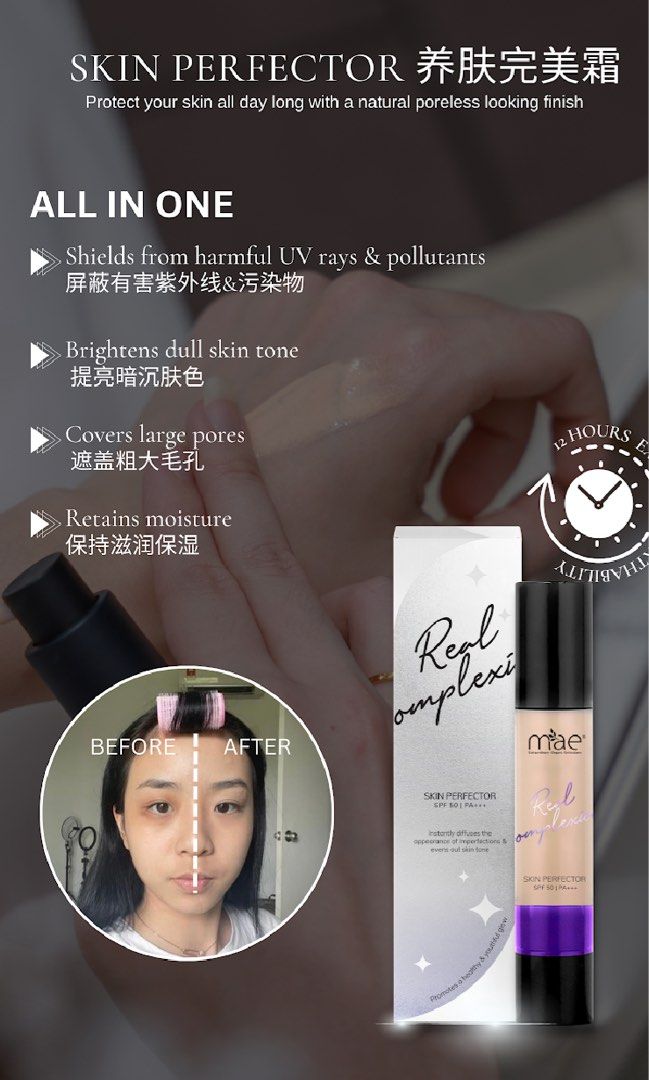 MAE SKIN PERFECTOR - SPF 50 PA+++ / replace foundation & sunscreen ...