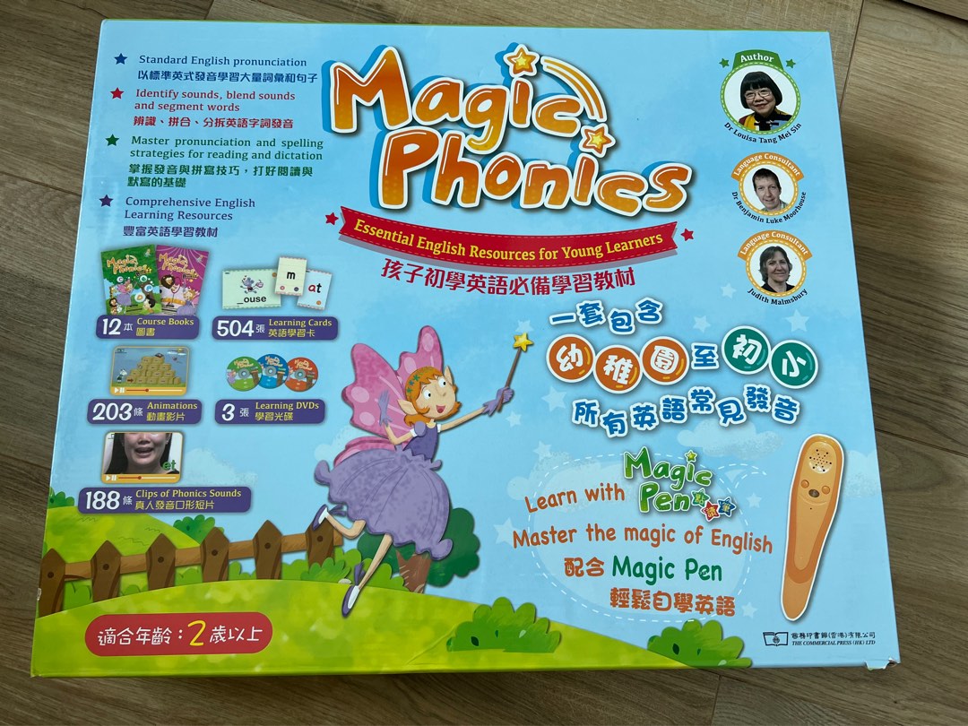 Magic phonics, 興趣及遊戲, 玩具 & 遊戲類 - Carousell