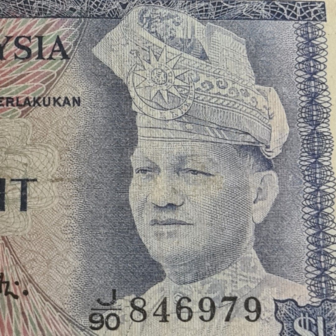 Malaysia ringgit 1967 1st Series Ismail Bin Ali Banknotes, Hobbies ...