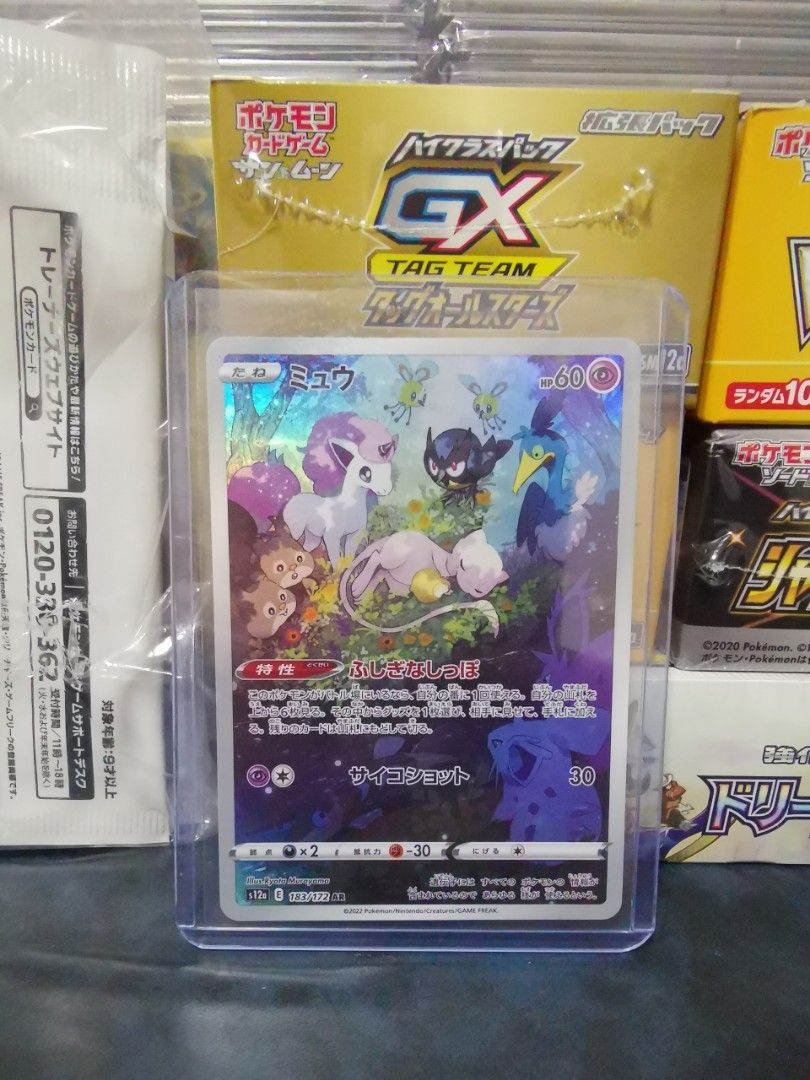 Mew AR Vstar Universe, Hobbies & Toys, Toys & Games on Carousell